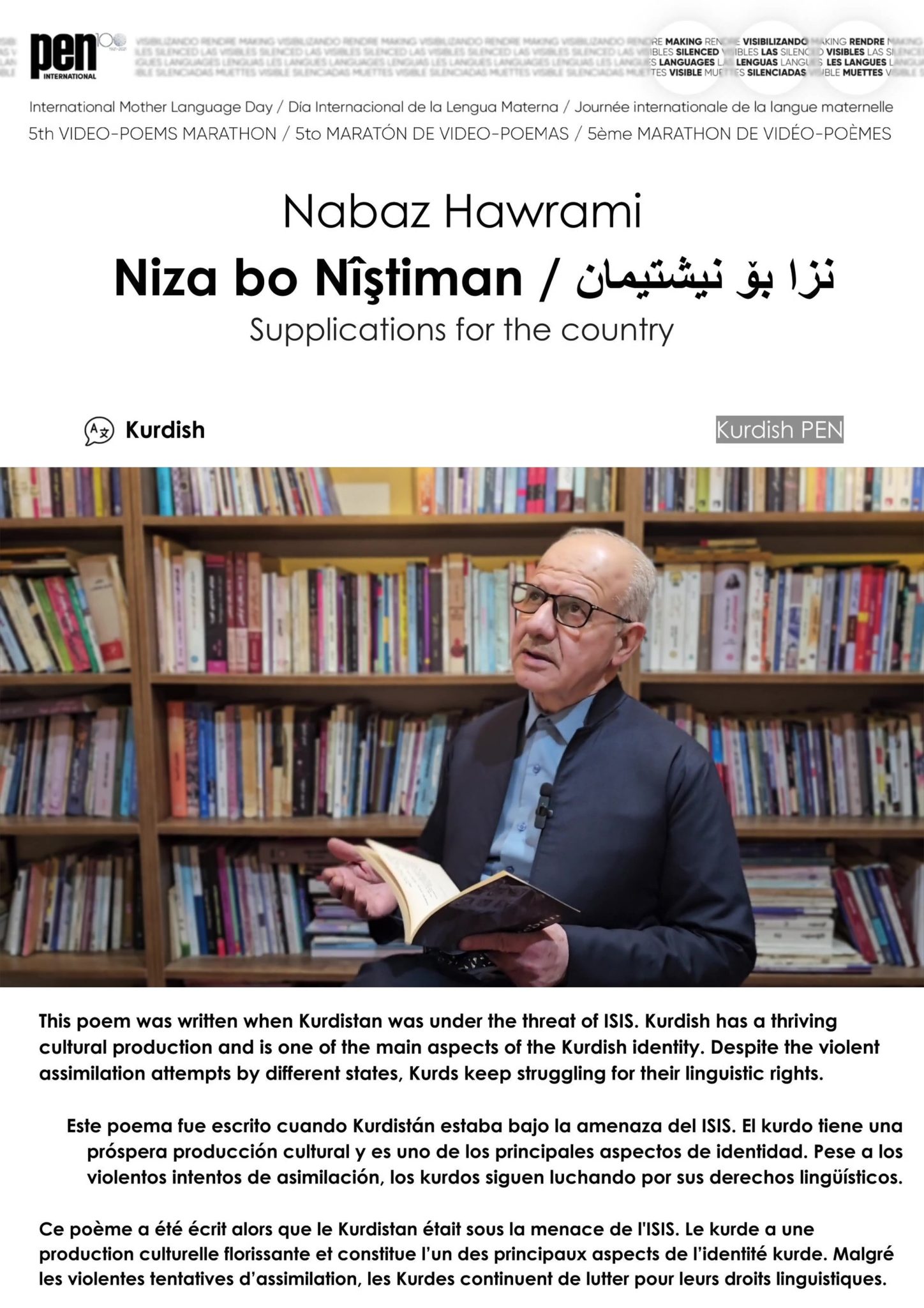 PEN International’s 5th Video Poem Marathon: A Celebration of ...